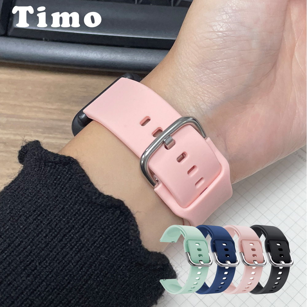 【Timo】SAMSUNG三星 Galaxy Watch 40/42/44mm通用 反扣式矽膠錶帶(錶帶寬度20mm) - 全聯全電商