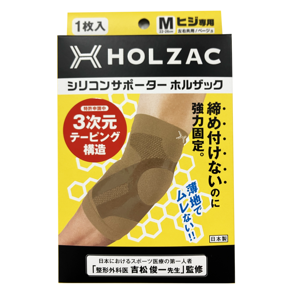 【HOLZAC 好德泰】護肘護套(膚色/S, M, L/單入-左右通用) - 全聯全電商