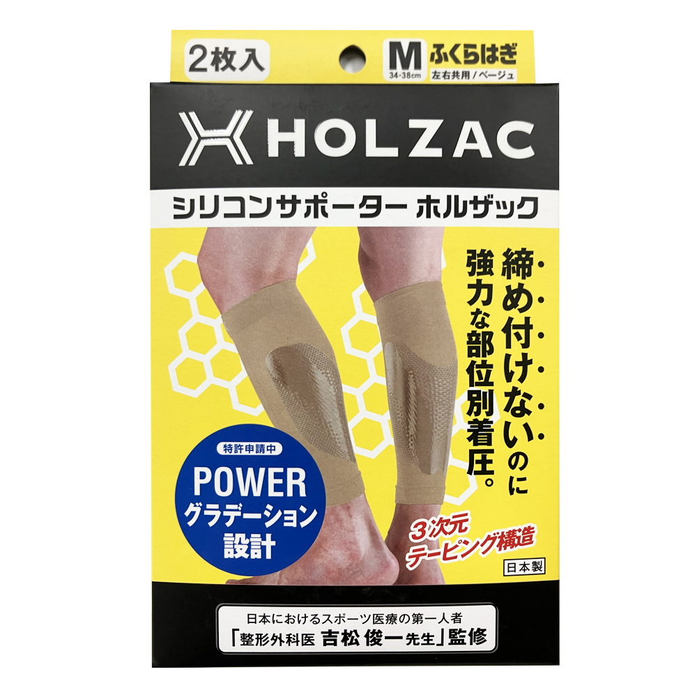 【HOLZAC 好德泰】護小腿護套(膚色/S, M, L/雙入) - 全聯全電商