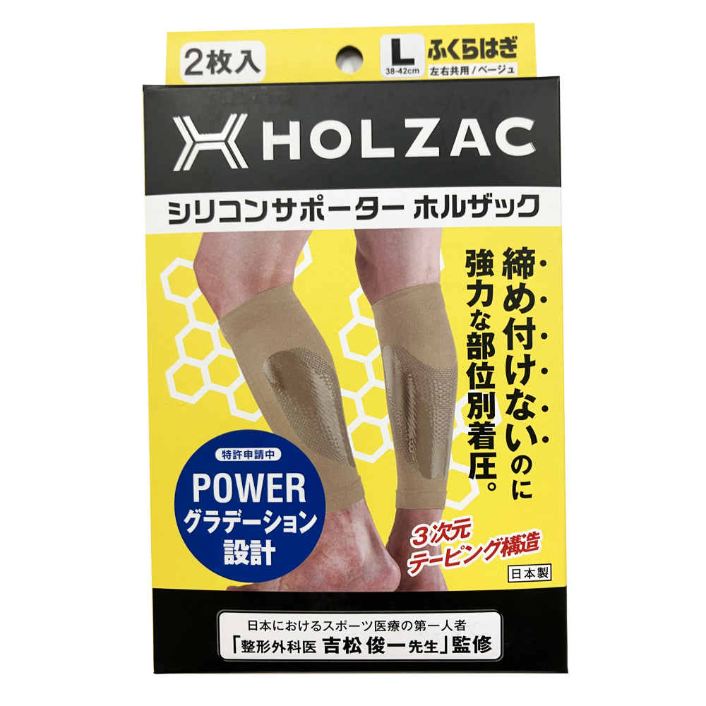 【HOLZAC 好德泰】護小腿護套(膚色/S, M, L/雙入) - 全聯全電商