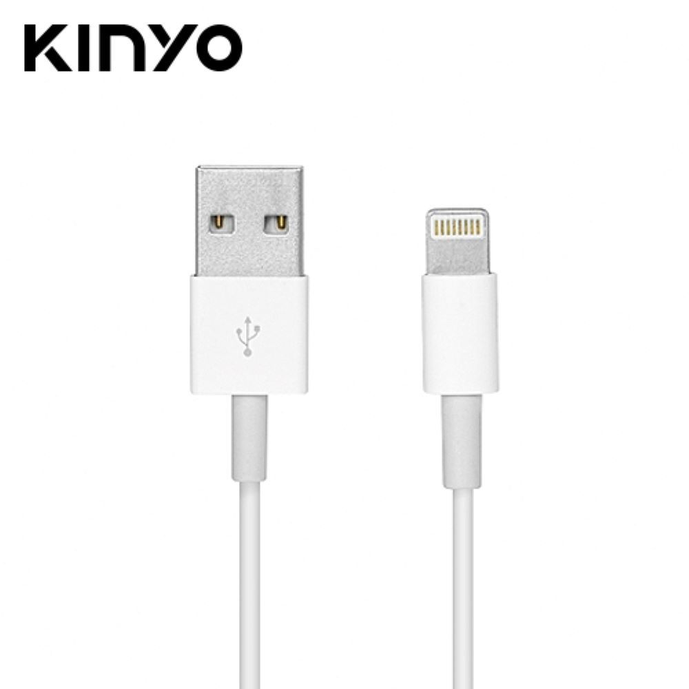 【KINYO】蘋果充電傳輸線 USB-3802(8 Pin接頭設計無正反面問題) - 全聯全電商