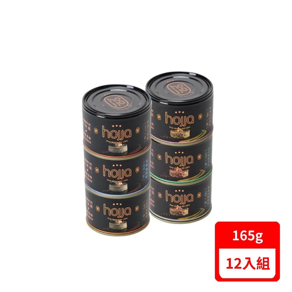 【hojja 賀家】貓用無穀主食罐 (#1~#6系列) 165g(*12入組 (滿1399元，送UCat貓糧400g一包)) - 全聯全電商