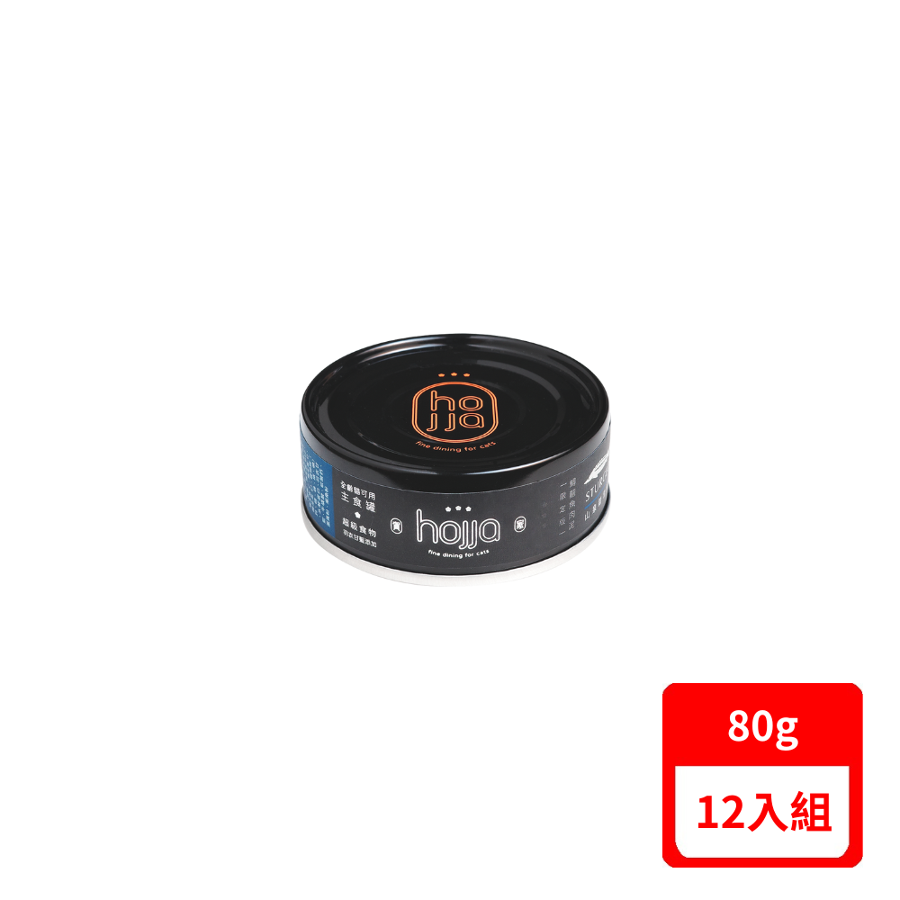 【hojja 賀家】貓用無穀主食罐 #7山泉踏雪鱘龍 80g(*12入組 (滿1399元，送UCat貓糧400g一包)) - 全聯全電商