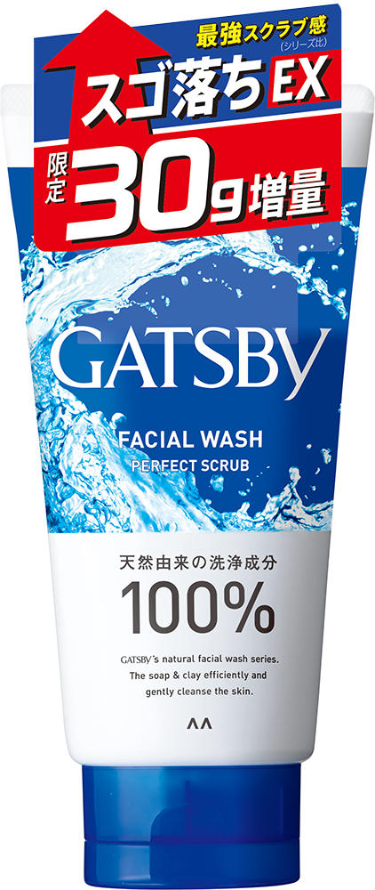 【GATSBY】黑頭潔淨洗面乳(限定增量版)(160g) - 全聯全電商