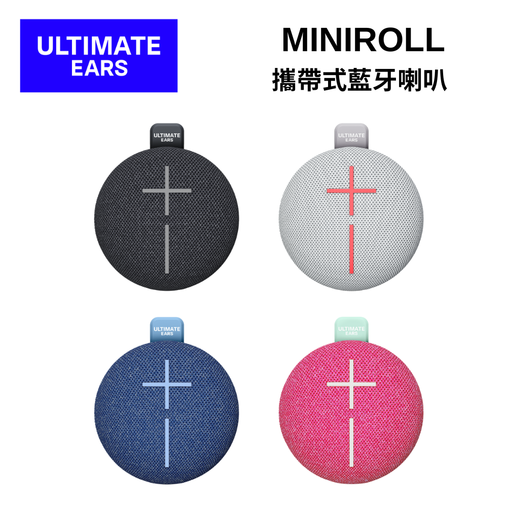 【Logitech 羅技】MINIROLL 防水攜帶式藍牙喇叭 (MINIROLL) - 全聯全電商