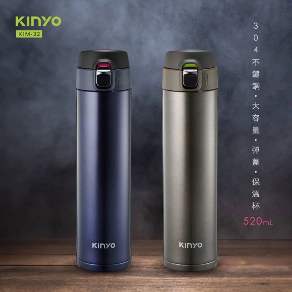 【KINYO】KIM-32 304不鏽鋼大容量保溫杯 520ml(KIM32) - 全聯全電商
