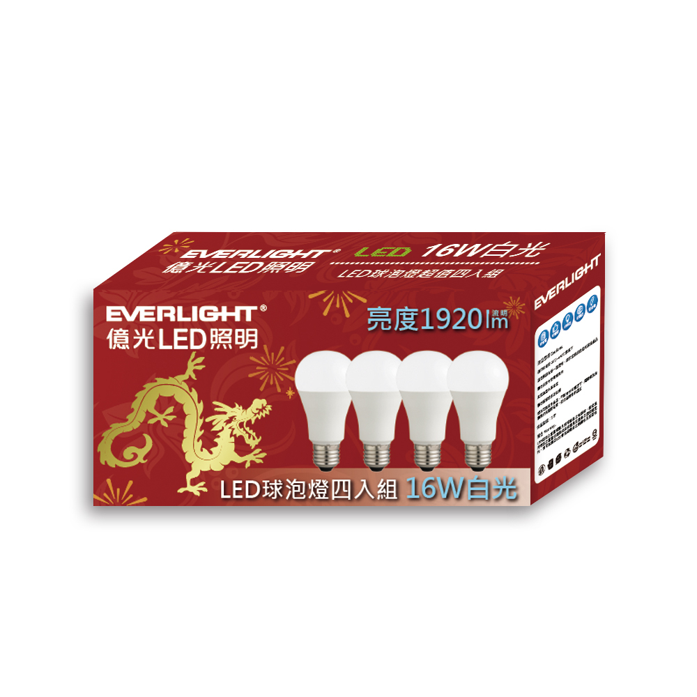 【Everlight 億光】超節能LED球泡燈16W(白光四入組) - 全聯全電商