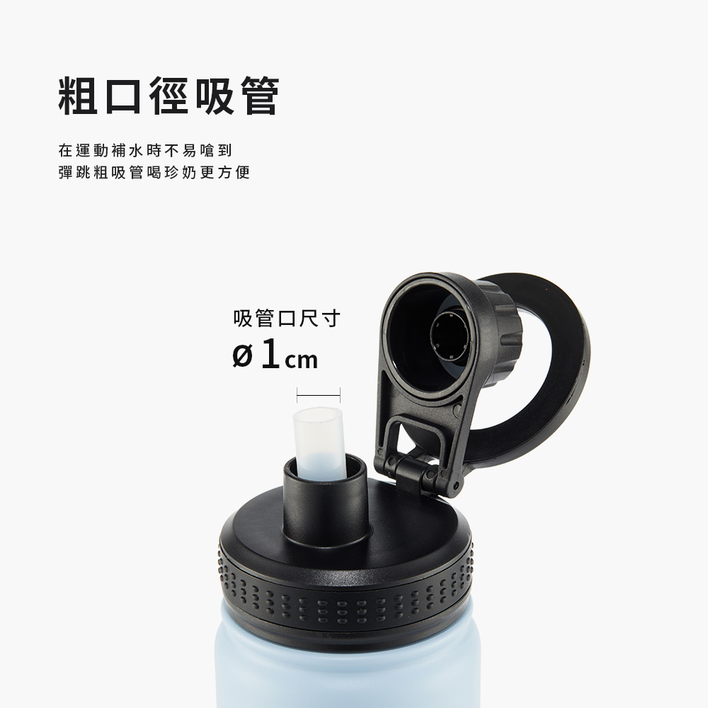 【Maru 丸山製研】O Fit好提杯316不鏽鋼吸管保溫杯780ml-極簡系列(12hrs保溫保冰/吸管水壺/運動水壺/) - 全聯全電商