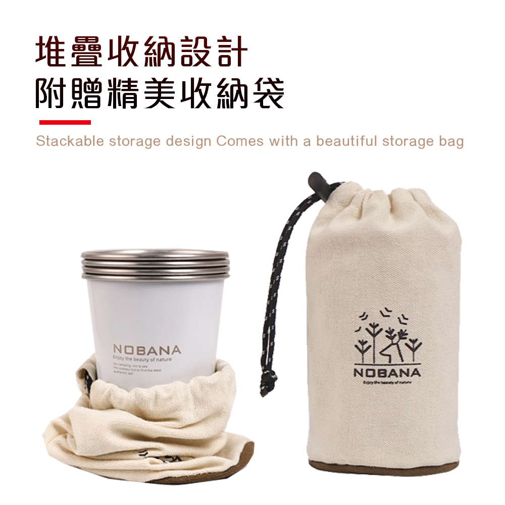 【韓國 CLS】NOBANA 攜帶式304不鏽鋼杯/啤酒杯/環保杯(超值四入組) - 全聯全電商