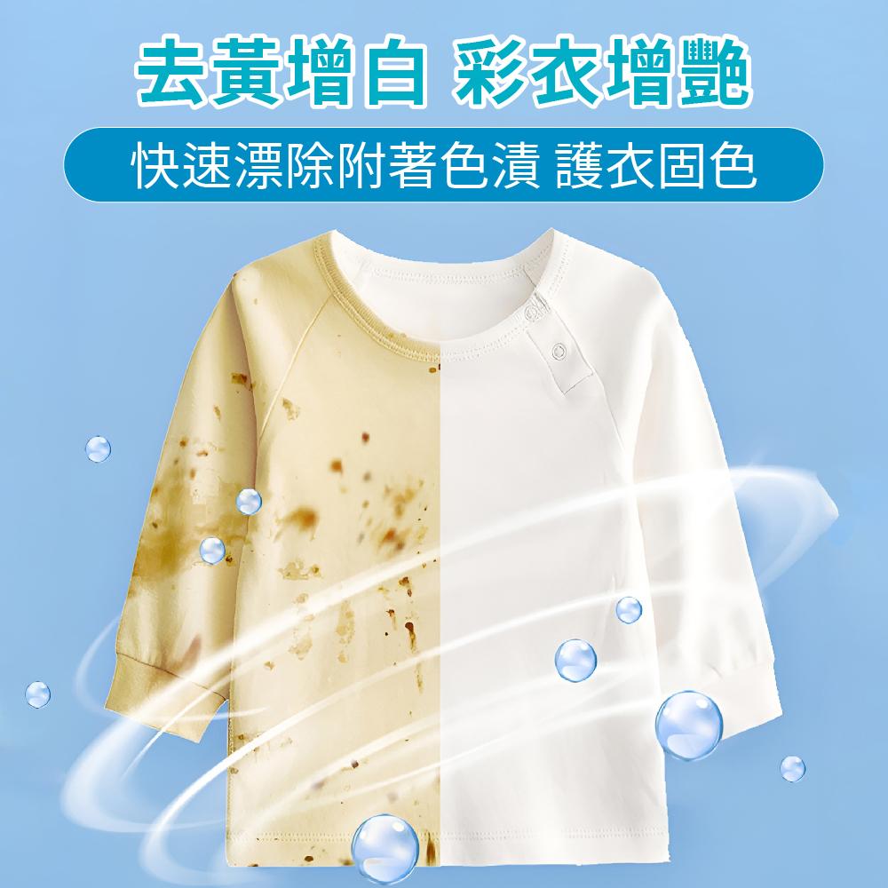 【Ho 覓好物】活氧爆炸鹽【JP3532】(245g 四入組) - 全聯全電商