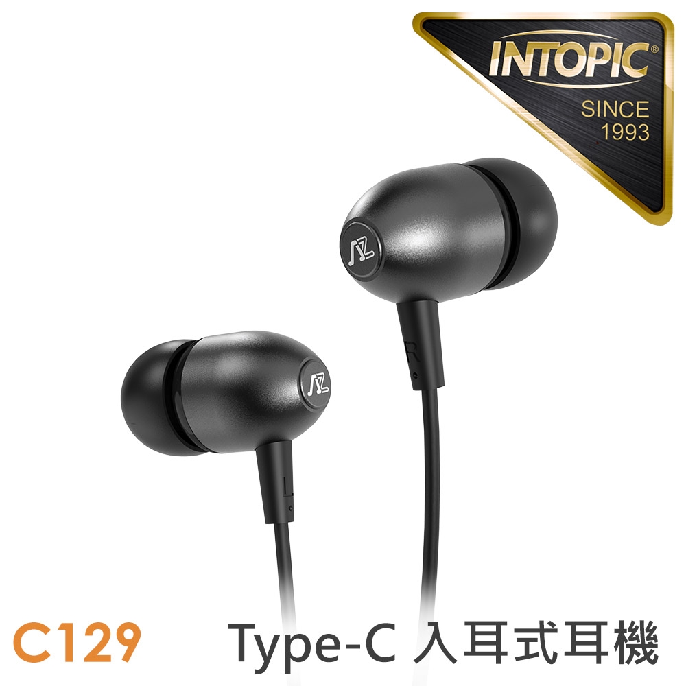 【INTOPIC 廣鼎】JAZZ-C129 Type-C 入耳式耳機(數位音源轉換晶片真實呈現音質) - 全聯全電商