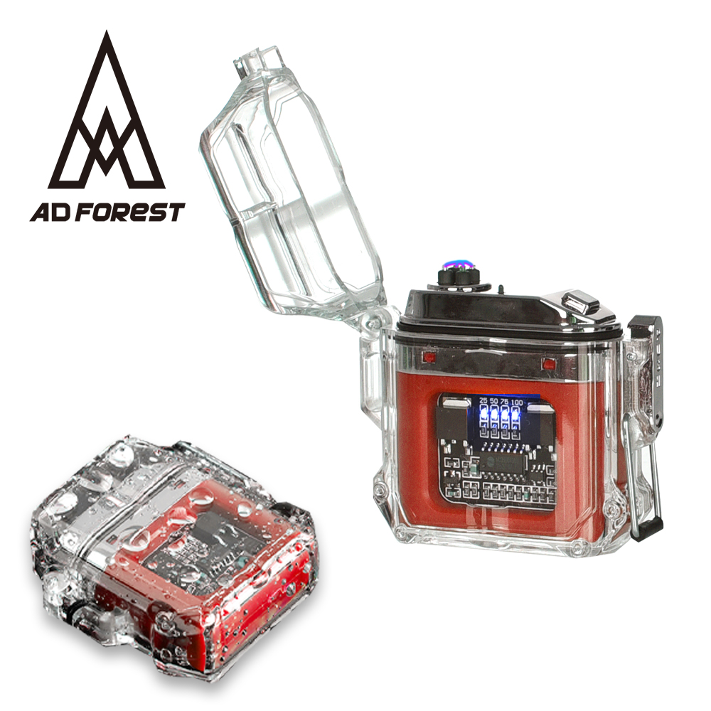 【Ad-Forest】野外求生必備 機械結構電弧脈衝打火機/打火機/生火/戶外/野炊/露營(三色任選) - 全聯全電商