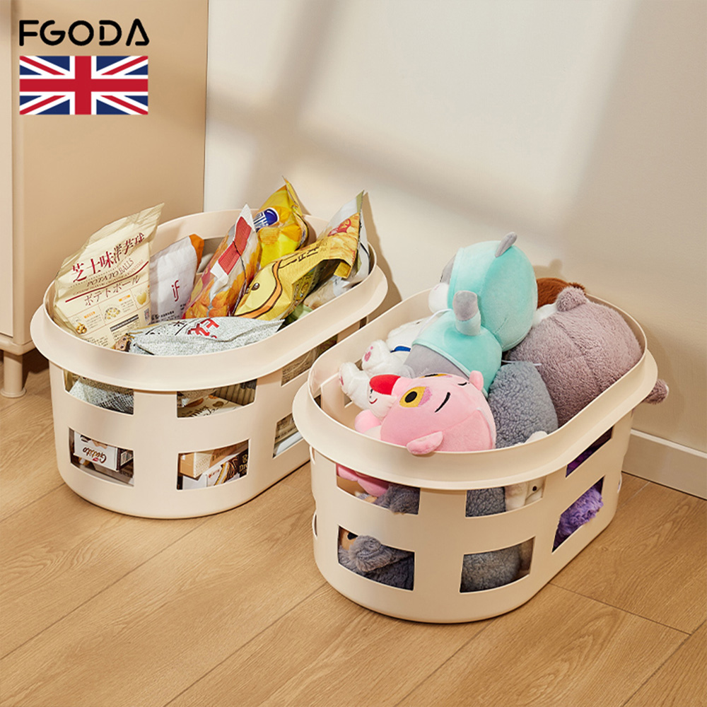 【英國 FGODA】奶油風鏤空洗衣籃/收納籃(置物籃/儲物籃/塑膠收納籃) - 全聯全電商