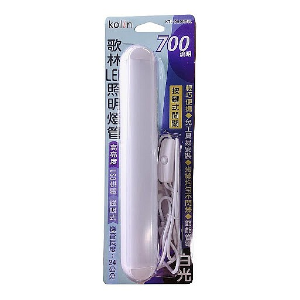 【Kolin 歌林】磁吸式LED照明燈管-24CM(KTL-DLDN05L/USB供電) - 全聯全電商