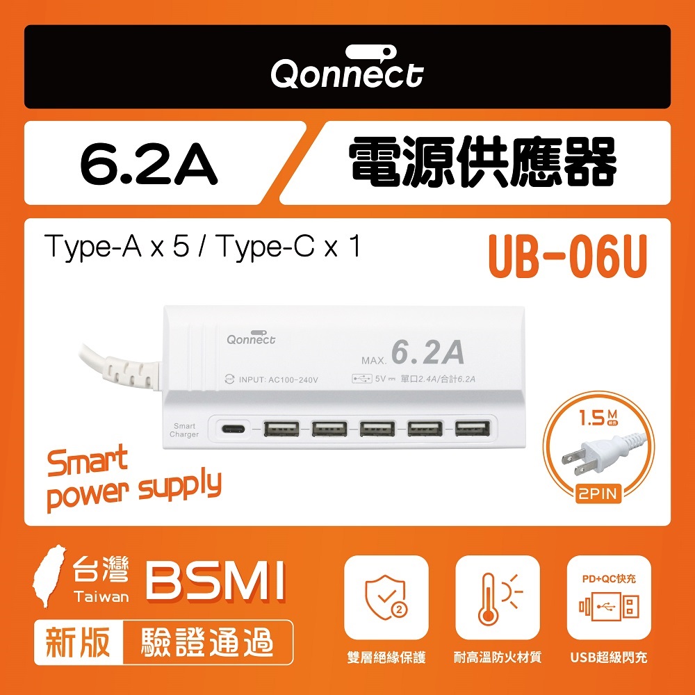 【QONNECT】6.2A TYPE-C USB延長線 (UB-06U-2) - 全聯全電商
