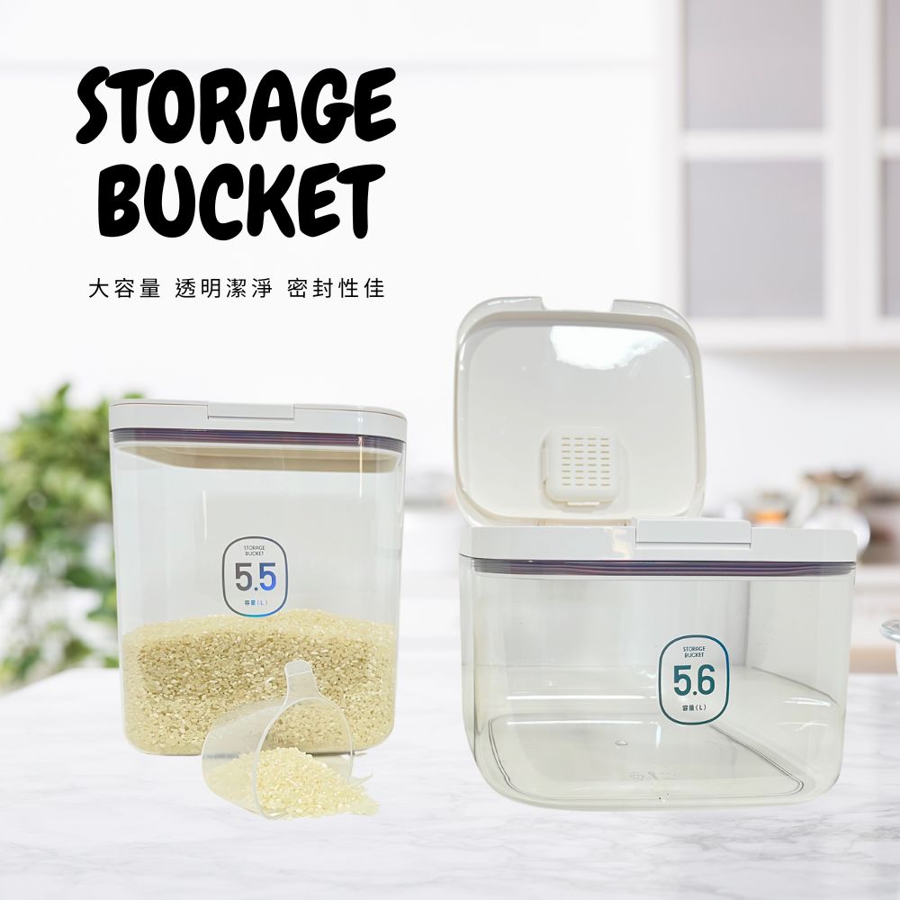 【Ogood】密封儲物容器贈量米杯(5.6L) - 全聯全電商