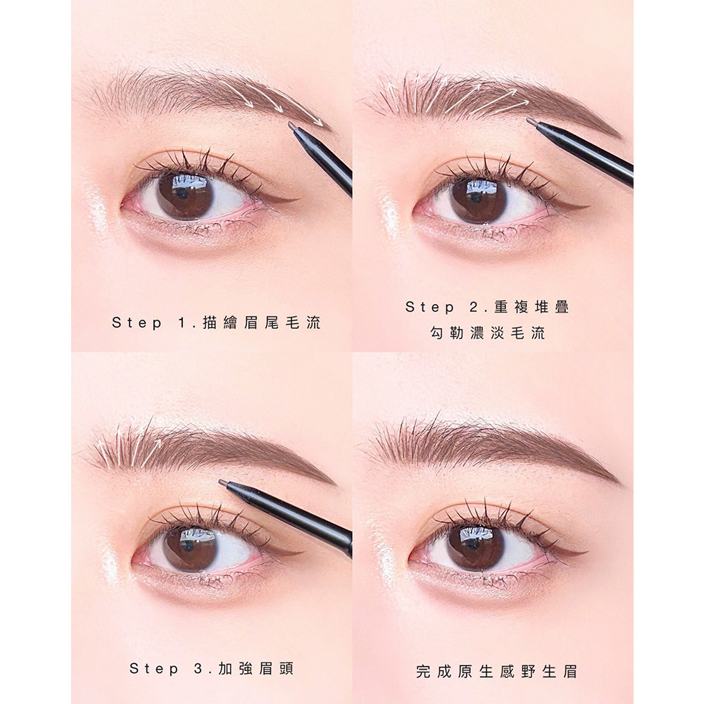 【Solone】原生自然極細眉筆 (4色可選)(0.04g 1入) - 全聯全電商