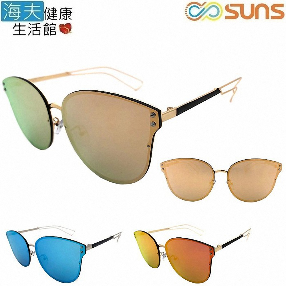 【海夫健康生活館】太陽眼鏡 韓系/流行/網美/UV400(522021)(41303) - 全聯全電商