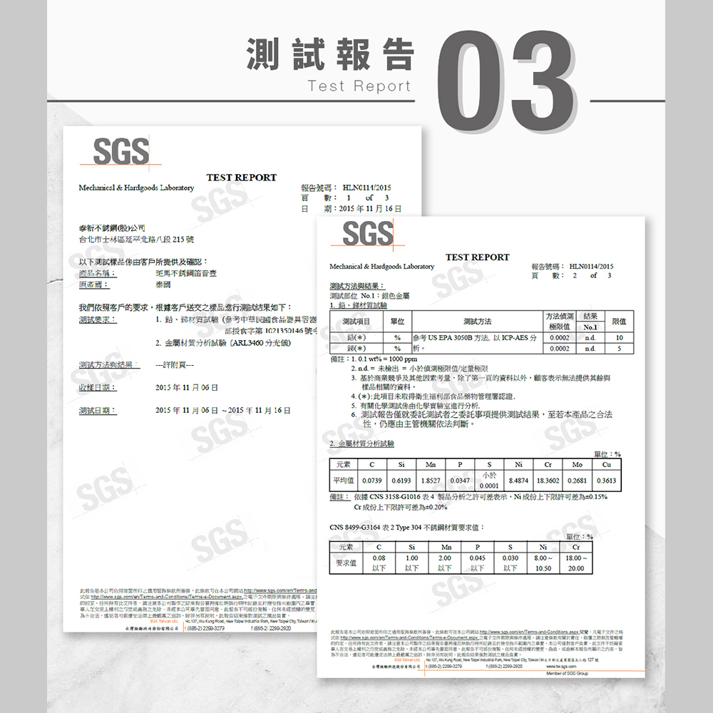 【ZEBRA 斑馬牌】304不鏽鋼 5.0L 笛音壺 B (SGS檢驗合格 安全無毒 煮水壺 燒水壺 開水壺) - 全聯全電商