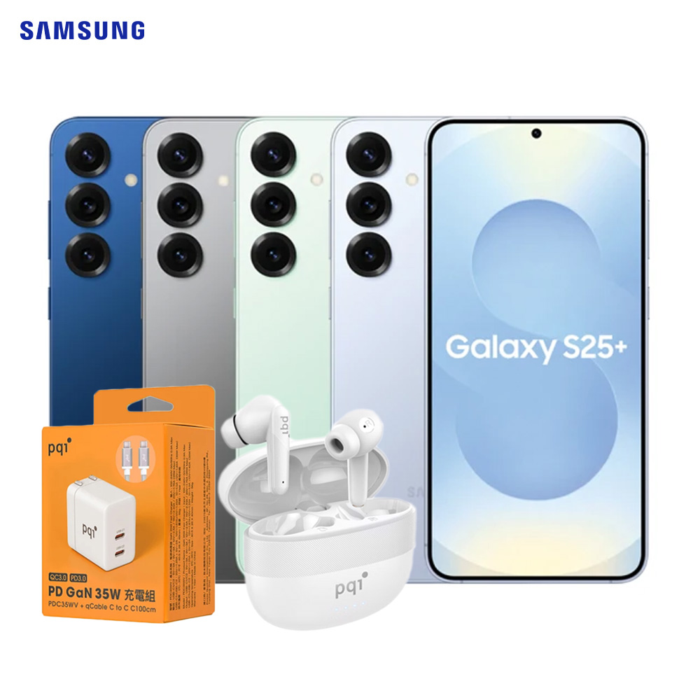 【SAMSUNG 三星】Galaxy S25+ 12G/256G 5G雙防智慧手機(送PQI BT10 真無線+PQI 35W氮化鎵快充組) - 全聯全電商