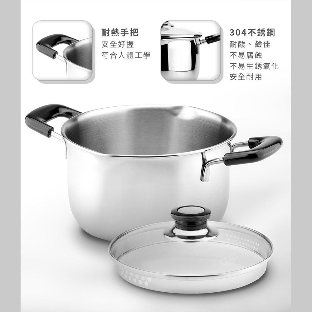 【ZEBRA 斑馬牌】304不鏽鋼 18CM CESAR雙耳湯鍋 2.5L(附瀝水玻璃蓋 雙耳鍋) - 全聯全電商