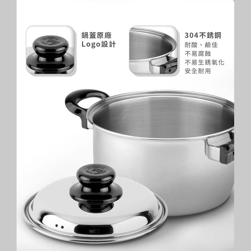 【ZEBRA 斑馬牌】304不鏽鋼 18CM MERRY雙耳鍋 2.5L(不銹鋼蓋 雙耳湯鍋) - 全聯全電商