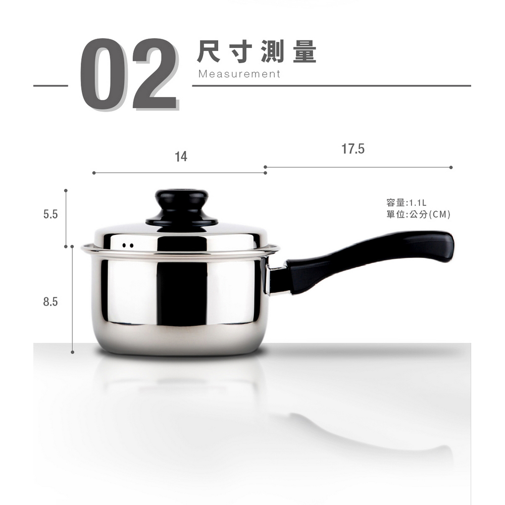 【ZEBRA 斑馬牌】304不鏽鋼 14CM CARRY單把鍋 1.1L(牛奶鍋 泡麵鍋 單把湯鍋) - 全聯全電商