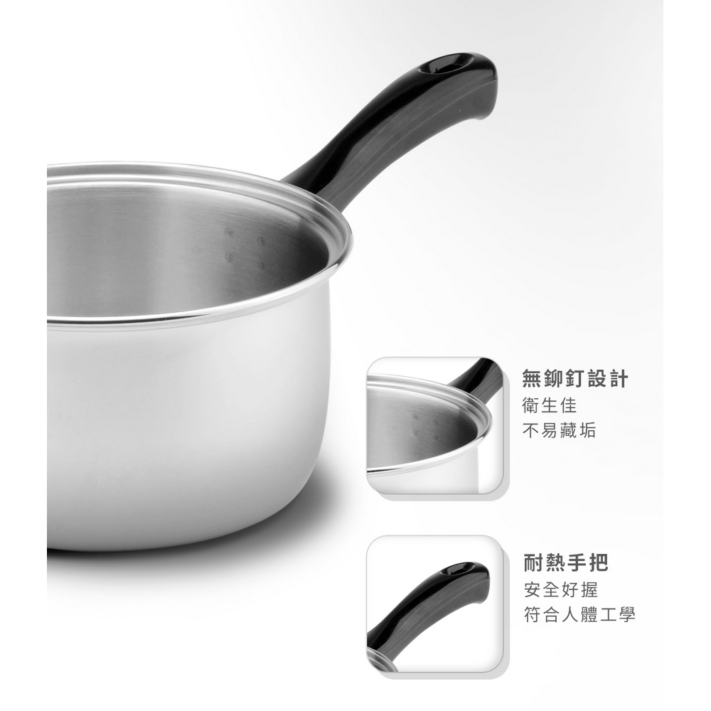 【ZEBRA 斑馬牌】304不鏽鋼 14CM CARRY單把鍋 1.1L(牛奶鍋 泡麵鍋 單把湯鍋) - 全聯全電商