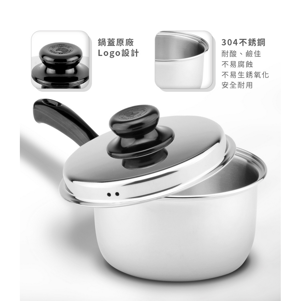 【ZEBRA 斑馬牌】304不鏽鋼 18CM CARRY單把鍋 2.5L(牛奶鍋 泡麵鍋 單把湯鍋) - 全聯全電商