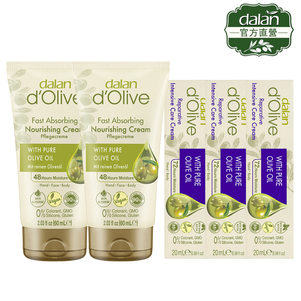 【dalan】頂級橄欖油特潤深層滋養修護霜60mlX2入(+贈強效修護霜20mlX3) - 全聯全電商