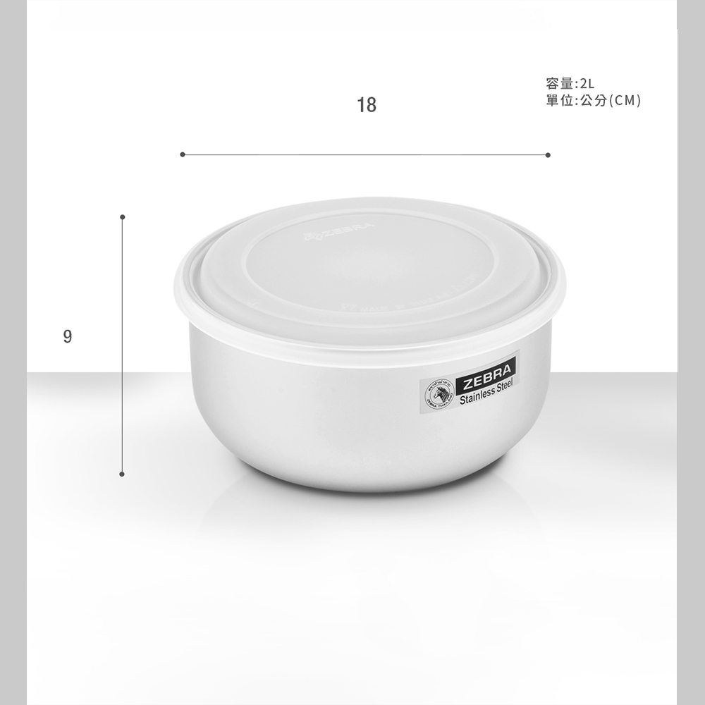 【ZEBRA 斑馬牌】304不鏽鋼 4入 高型調理碗組 12+14+16+18CM(SGS檢驗合格 沙拉碗 保鮮碗) - 全聯全電商