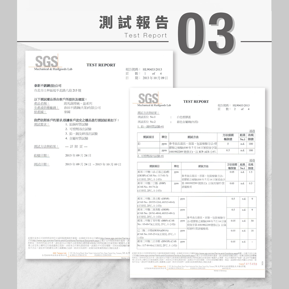 【ZEBRA 斑馬牌】304不鏽鋼 4入 高型調理碗組 12+14+16+18CM(SGS檢驗合格 沙拉碗 保鮮碗) - 全聯全電商