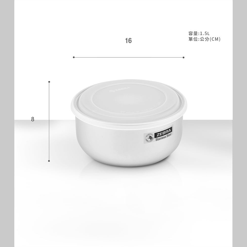 【ZEBRA 斑馬牌】304不鏽鋼 4入 高型調理碗組 12+14+16+18CM(SGS檢驗合格 沙拉碗 保鮮碗) - 全聯全電商
