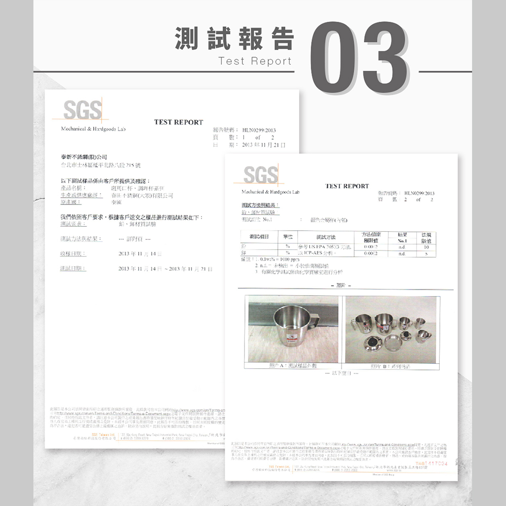 【ZEBRA 斑馬牌】304不鏽鋼量杯 800ml(SGS檢驗合格 安全無毒 熱湯OK) - 全聯全電商