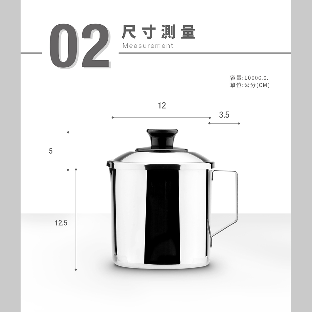 【ZEBRA 斑馬牌】304不鏽鋼油壺-附濾油網 1.0L(SGS檢驗合格 濾油壺 鋼杯) - 全聯全電商