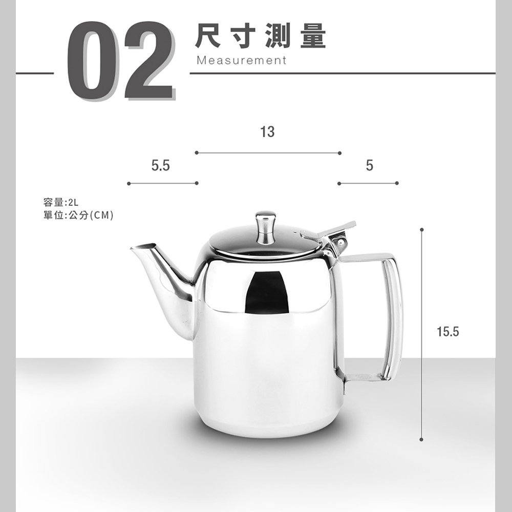 【ZEBRA 斑馬牌】304不鏽鋼 2.0L 咖啡壺 / 泡茶壺(SGS檢驗合格 安全無毒) - 全聯全電商