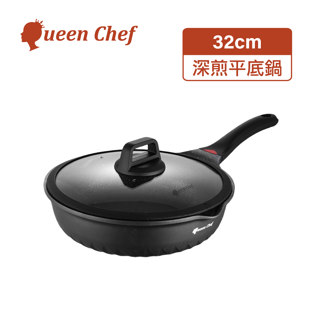 【Queen Chef】英國礦岩鑄造鈦合金大理石不沾鍋(32cm 深煎鍋平底鍋 IH適用) - 全聯全電商