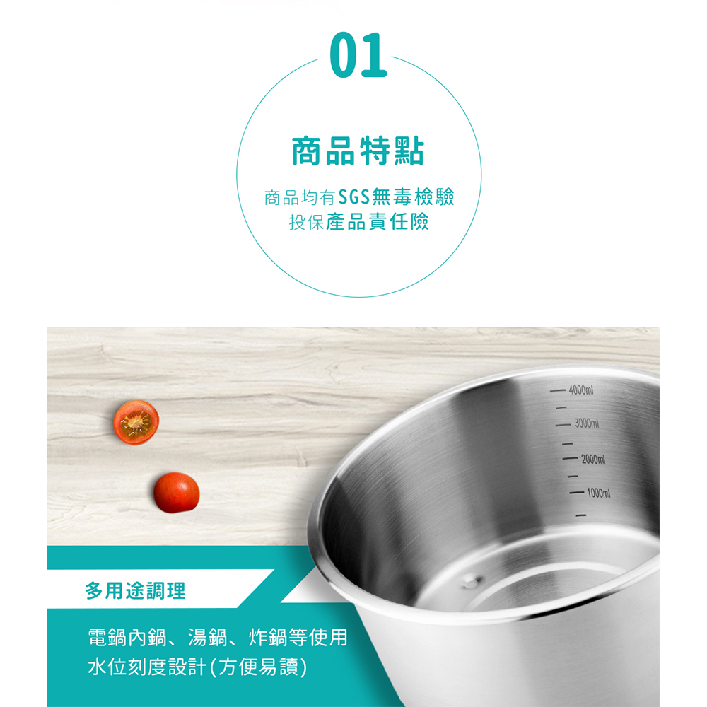 【Chieh Pao 潔豹】304不鏽鋼 6人份 康潔方便鍋內鍋 1.8L(17cm多功能鍋 電鍋可用) - 全聯全電商