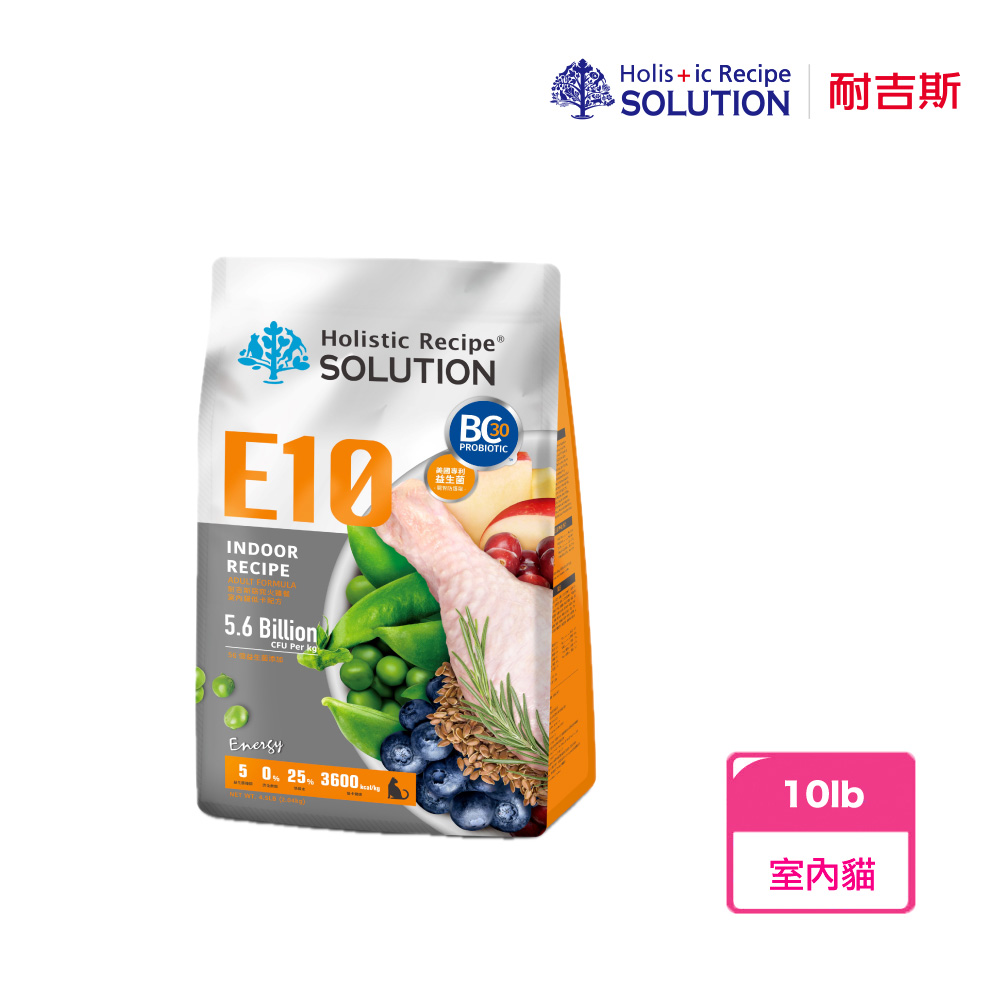 【SOLUTION 耐吉斯】E10 室內貓低卡-窈窕火雞餐(10lb) - 全聯全電商