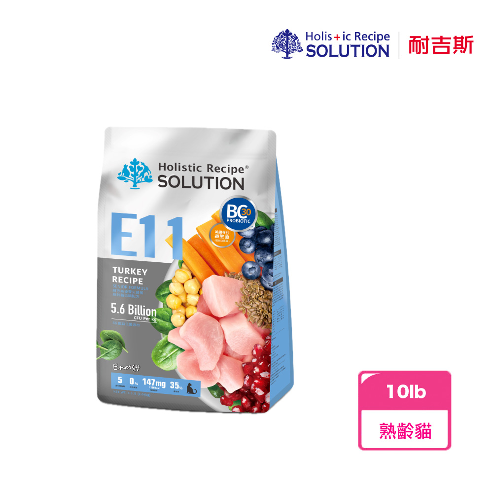 【SOLUTION 耐吉斯】E11 熟齡貓低磷-優腎火雞餐(10lb) - 全聯全電商