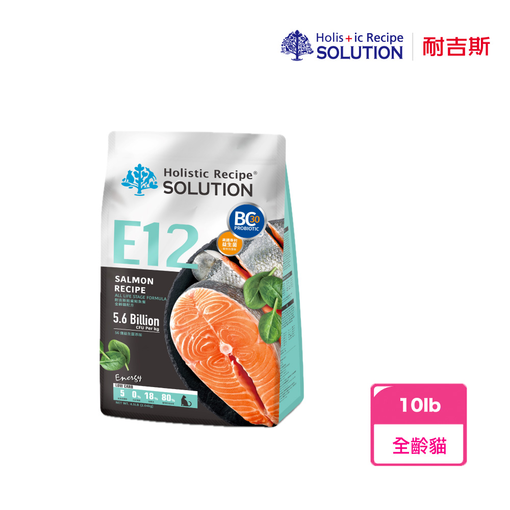 【SOLUTION 耐吉斯】E12 全齡貓-能量鮭魚餐(10lb) - 全聯全電商