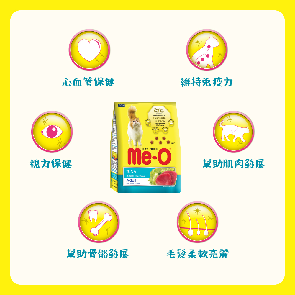 【Me-O 咪歐】乾貓糧-鮪魚口味 1.2KG x6包(成箱出貨) - 全聯全電商