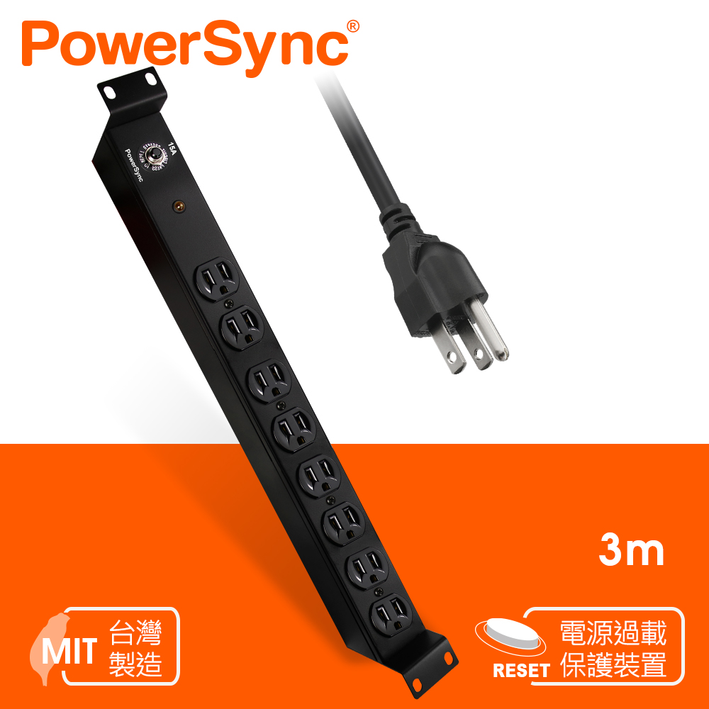 【PowerSync 群加】1U8座20A基本型機架電源排插 3M 黑(TE8F0030) - 全聯全電商