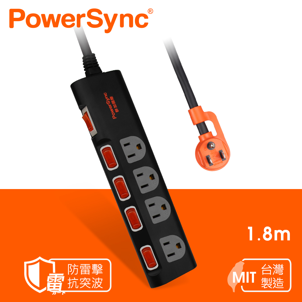 PowerSync 群加 TS4B0018 5開4插防雷擊抗搖擺延長線，加大間距，1.8m，黑色 規格價格總覽