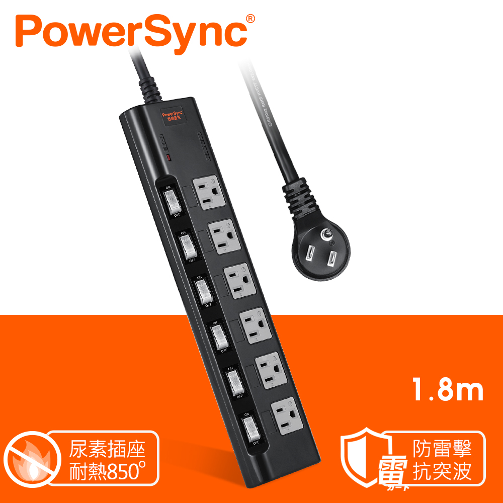 【PowerSync 群加】6開6插尿素防雷擊延長線(磁鐵) 1.8M 黑(TN6B0018) - 全聯全電商