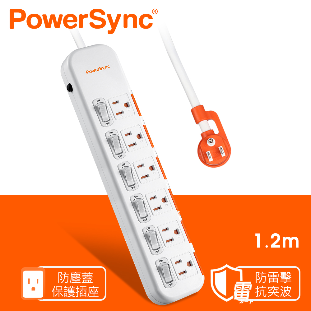 【PowerSync 群加】6開6插滑蓋防塵防雷擊延長線 1.2M白(TS6DB612) - 全聯全電商
