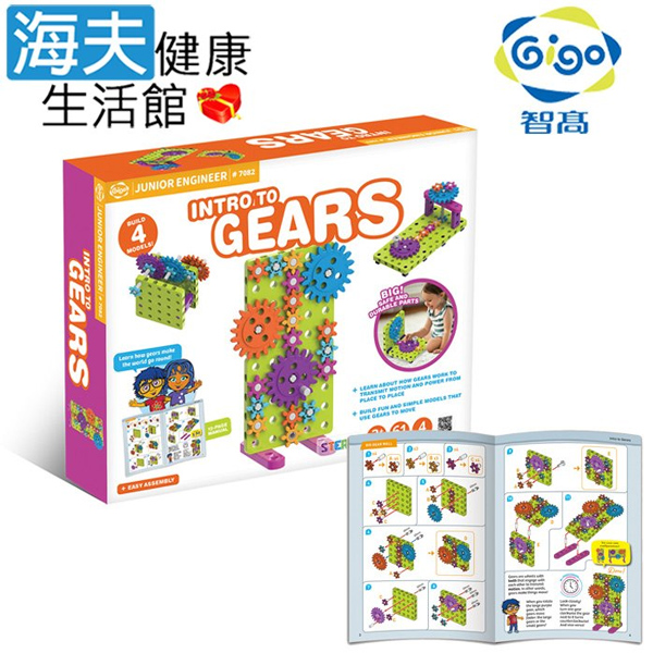 【海夫健康生活館】Gigo STEAM齒輪傳動組(7082)(52375) - 全聯全電商