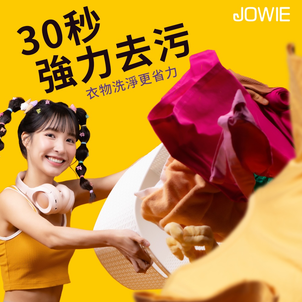 【JOWIE】3入組💝衣物手洗精私密達(益生元x椰油酸)(海洋木質調200ml) - 全聯全電商