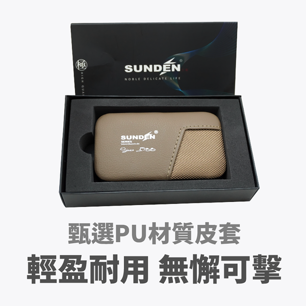 【SUNDEN】SUNDEN精品5件式修容組(1組入) - 全聯全電商