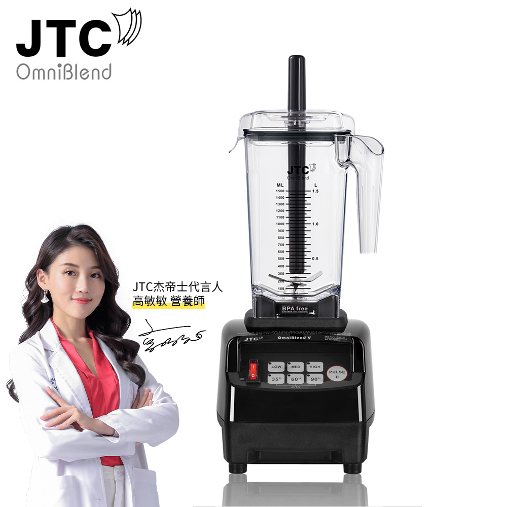 【JTC 杰帝士】三匹馬力智能萬用調理機TM-800D(1.5L時尚方杯(D杯)) - 全聯全電商